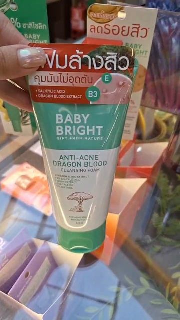 Уход за проблемной кожа лица