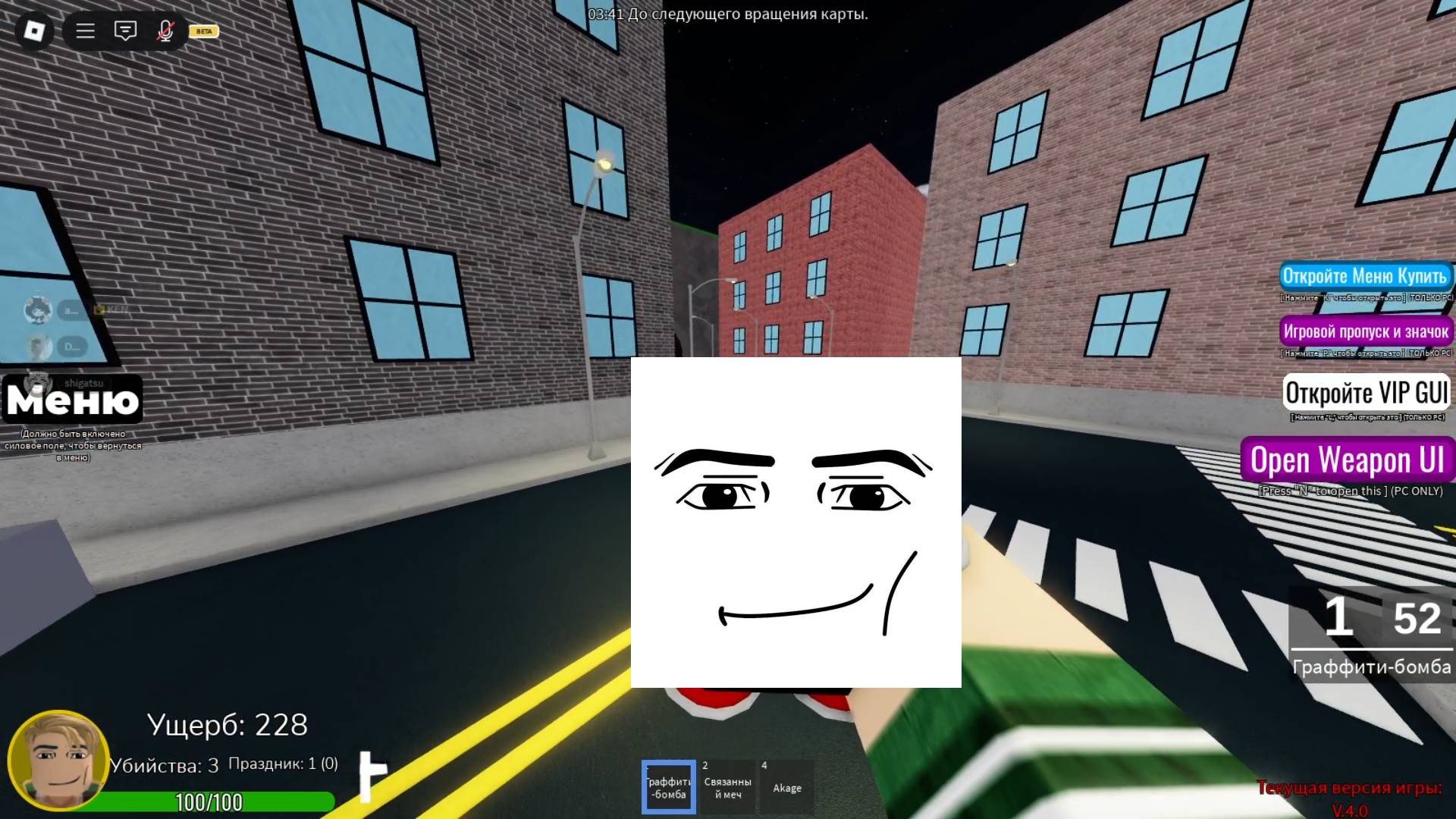 🔥РАНДОМАЙЗЕР ВОЗВРАЩЕНИЕ🔥