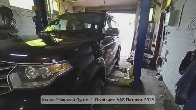 Патриот на зимнюю резину