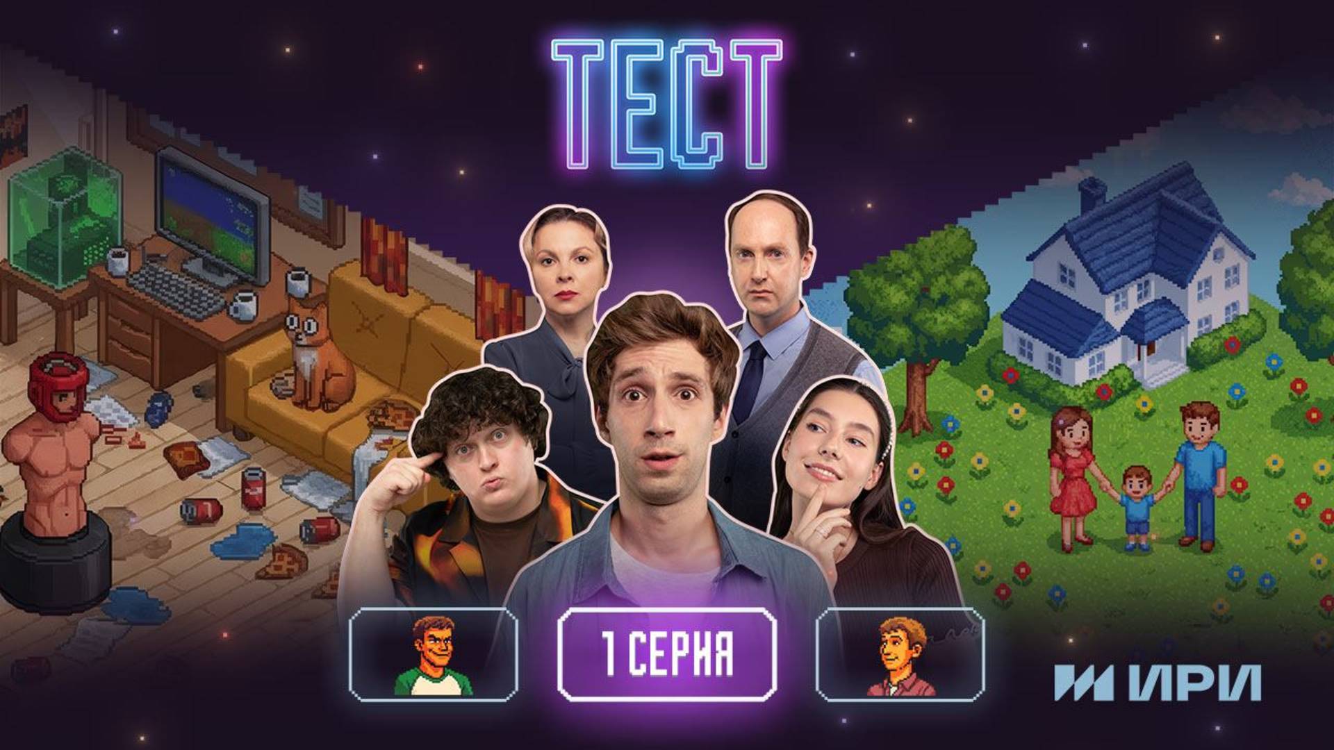 Тест | 1 серия | 10 признаков, что девушка хочет вас бросить