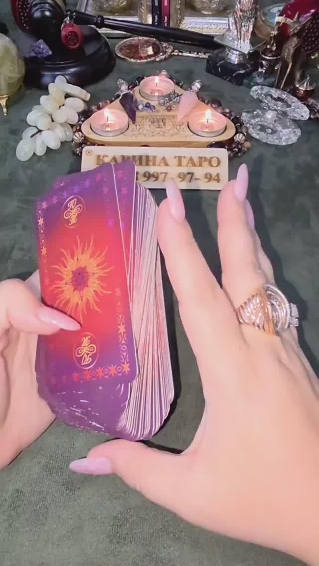 🤫 Тайны любимого: Что он скрывает от всех? 🃏