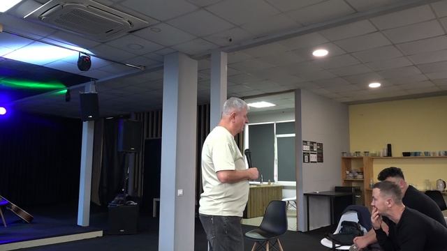 День 1. Сессия 1