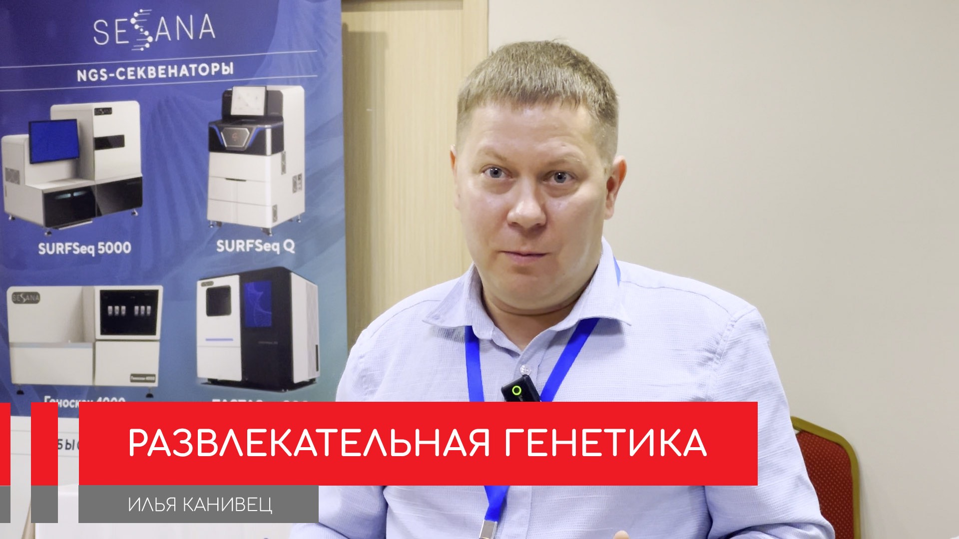 Тесты «развлекательной генетики» не помогают в профилактике болезней