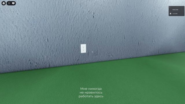 СТРАШНО, ВЫРУБАЙ! Прохождение Подсознание с Дианой: Роблокс Подсознание, хоррор: Влад Волков