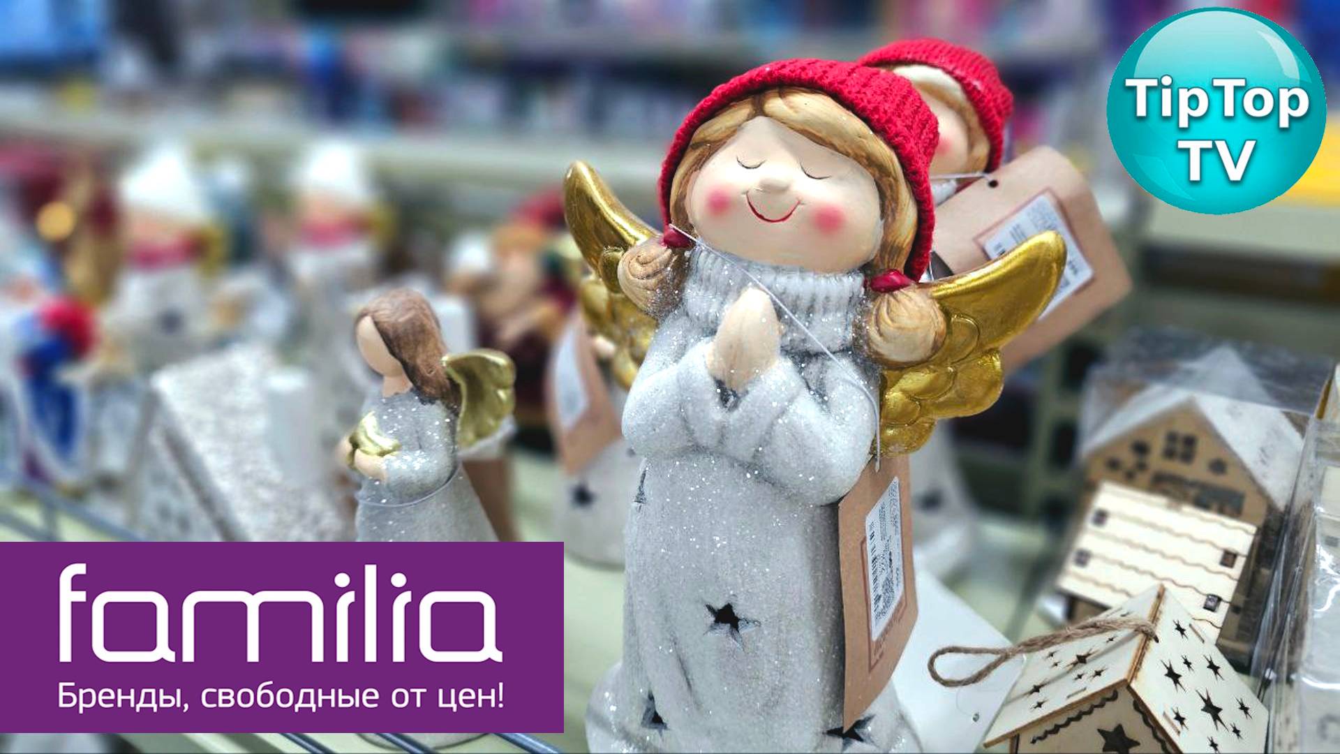 🔥ФАМИЛИЯ ОКТЯБРЬ ТЕПЛЫЕ ВЕЩИ🔥НОВЫЙ ГОД НОВИНКИ🔥 КОТОПОЗИТИВ🔥