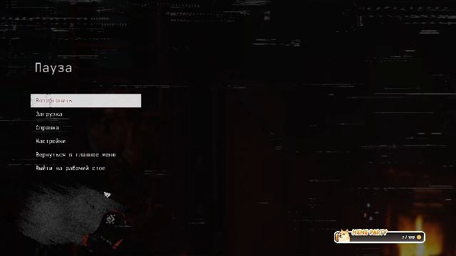 Cronos: The New Dawn | Прохождение # 8