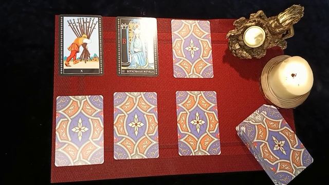 СБУДЕТСЯ ЛИ ЗАГАДАННОЕ?