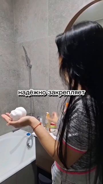 Уход за волосами