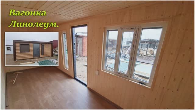 Евро-Вагончик 6,00*2,45.