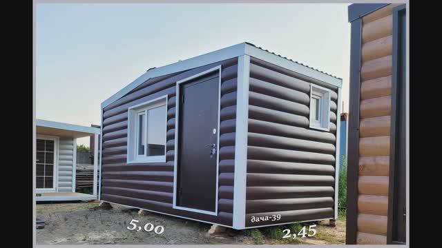 Садовый домик 5,00*2,45 и веранда пристроенная 5,00*2,00