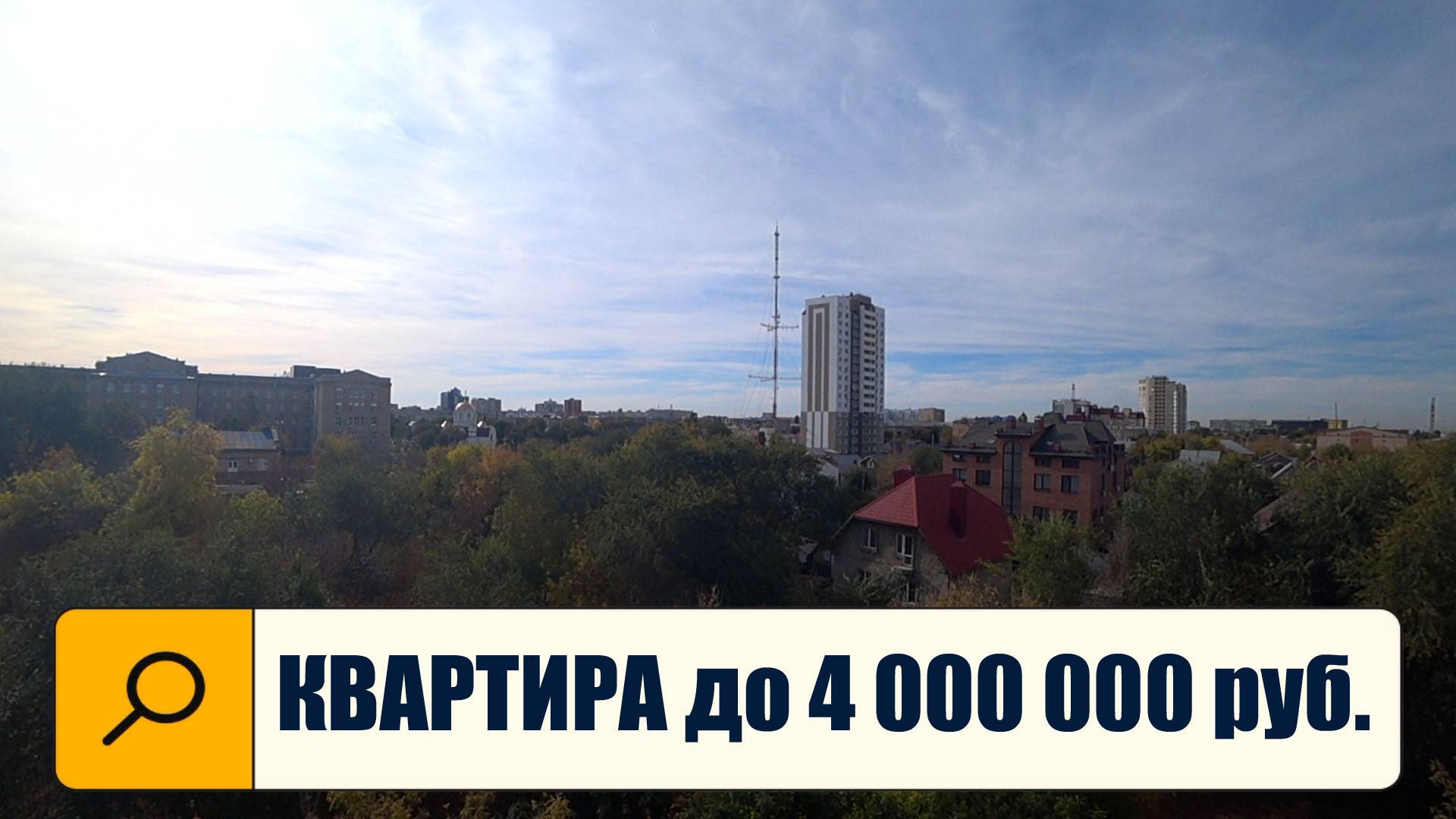 Рум тур трехкомнатной квартиры в кирпичном доме / г. Оренбург пер. Больничный д. 3