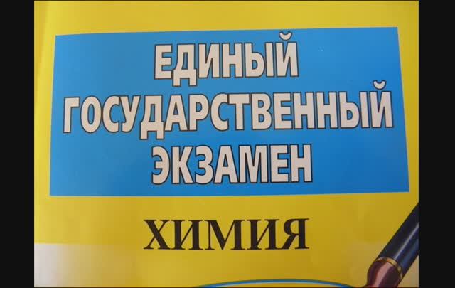 Генетические цепочки с органическими веществами