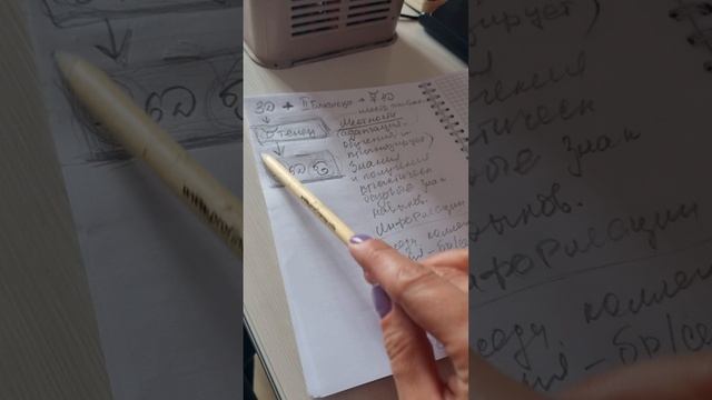 наташа. часть 6