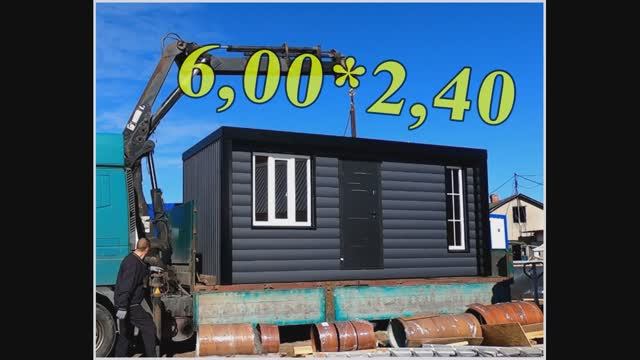 Жилой модуль: 6,00*2,40. Металлический фасад "блокхаус"