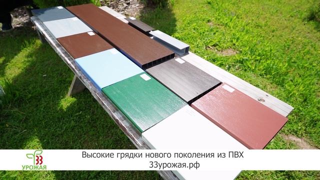 Сад мечты. Выпуск 20