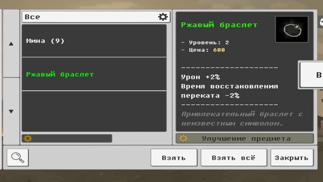 История пустоши серия 2 #прохождение #видеоигра #сюжет