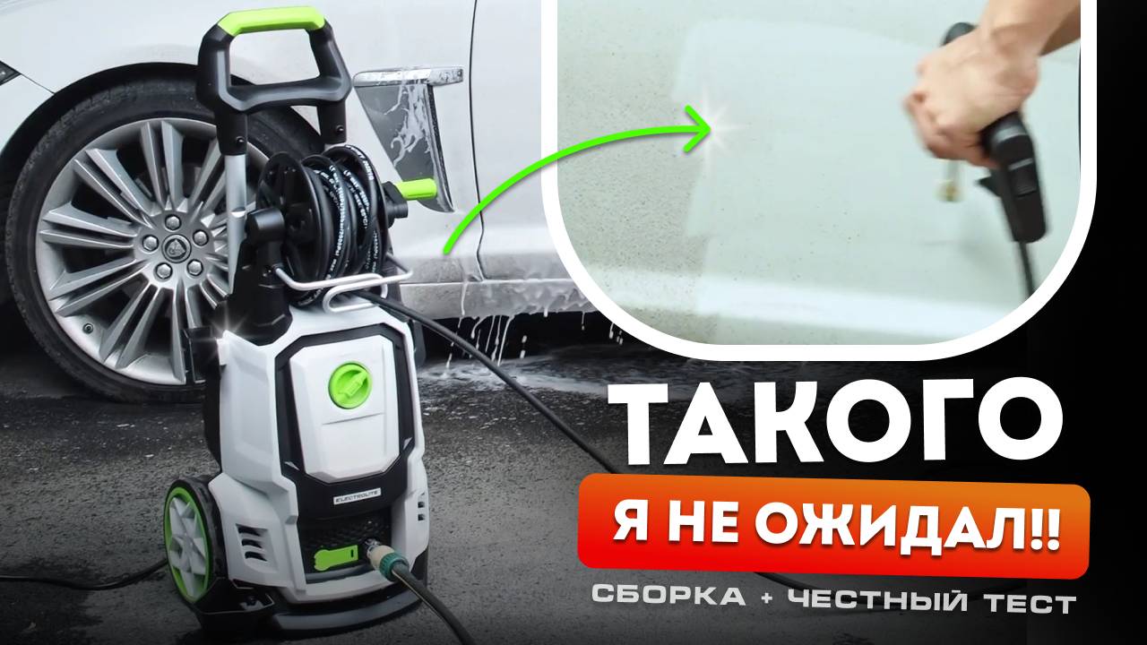 Секрет чистой машины за 5 минут!