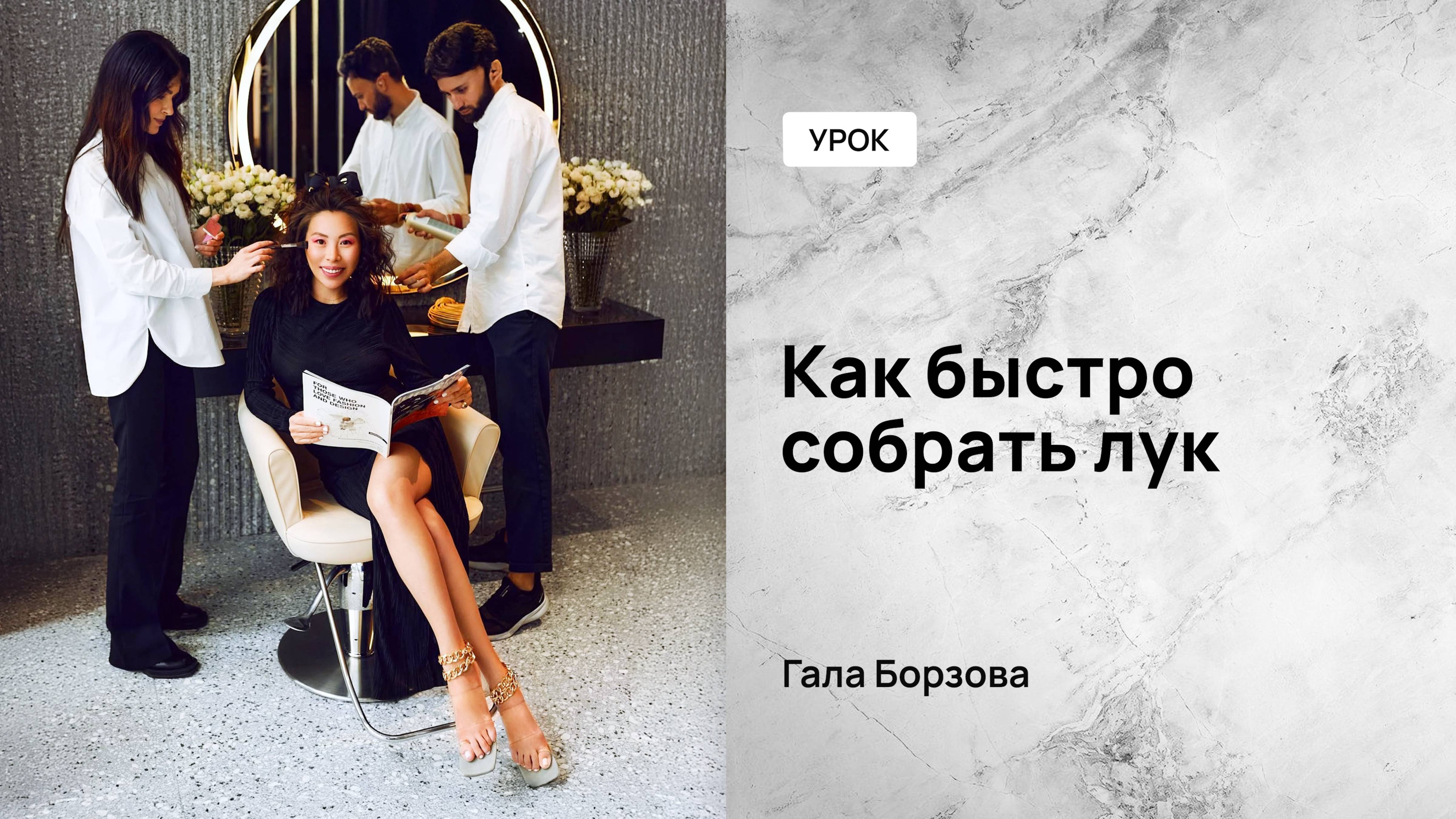 Как быстро собрать лук