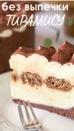 Это будет самый вкусный чизкейк в вашей жизни!