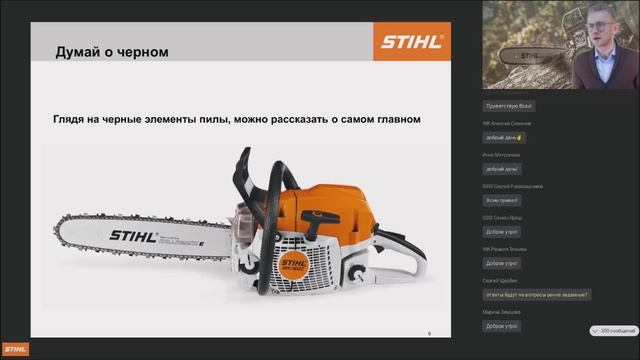 Бензопилы Stihl Часть 1
