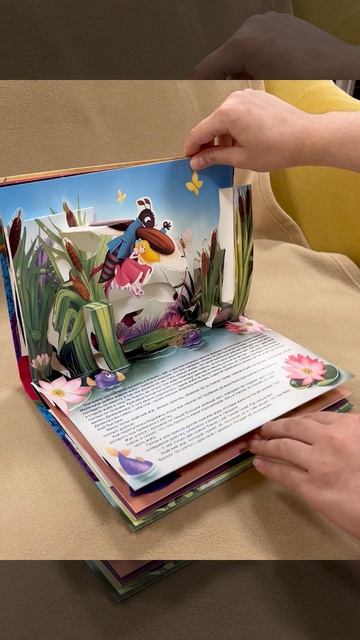 «Дюймовочка» — книга серии «Сказка-панорамка» ТМ Malamalama