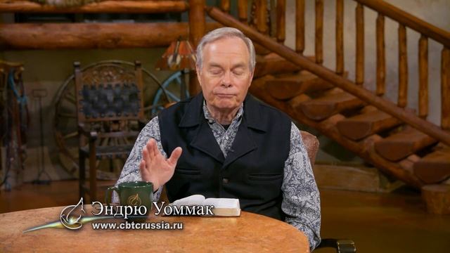 1. Ключи, как оставаться наполненным Богом (Эндрю Уоммак)