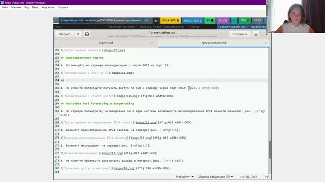 Лабораторная работа № 7. Презентация
