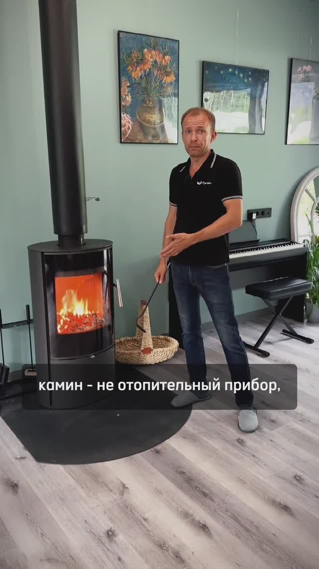 Что учесть на этапе проекта, если в доме будет камин?