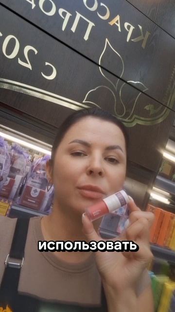 РУМЯНА-КУШОН «EXOWHITE» BABY BRIGHT