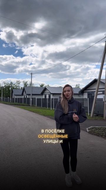 Добро пожаловать в Bulgakovo Village!