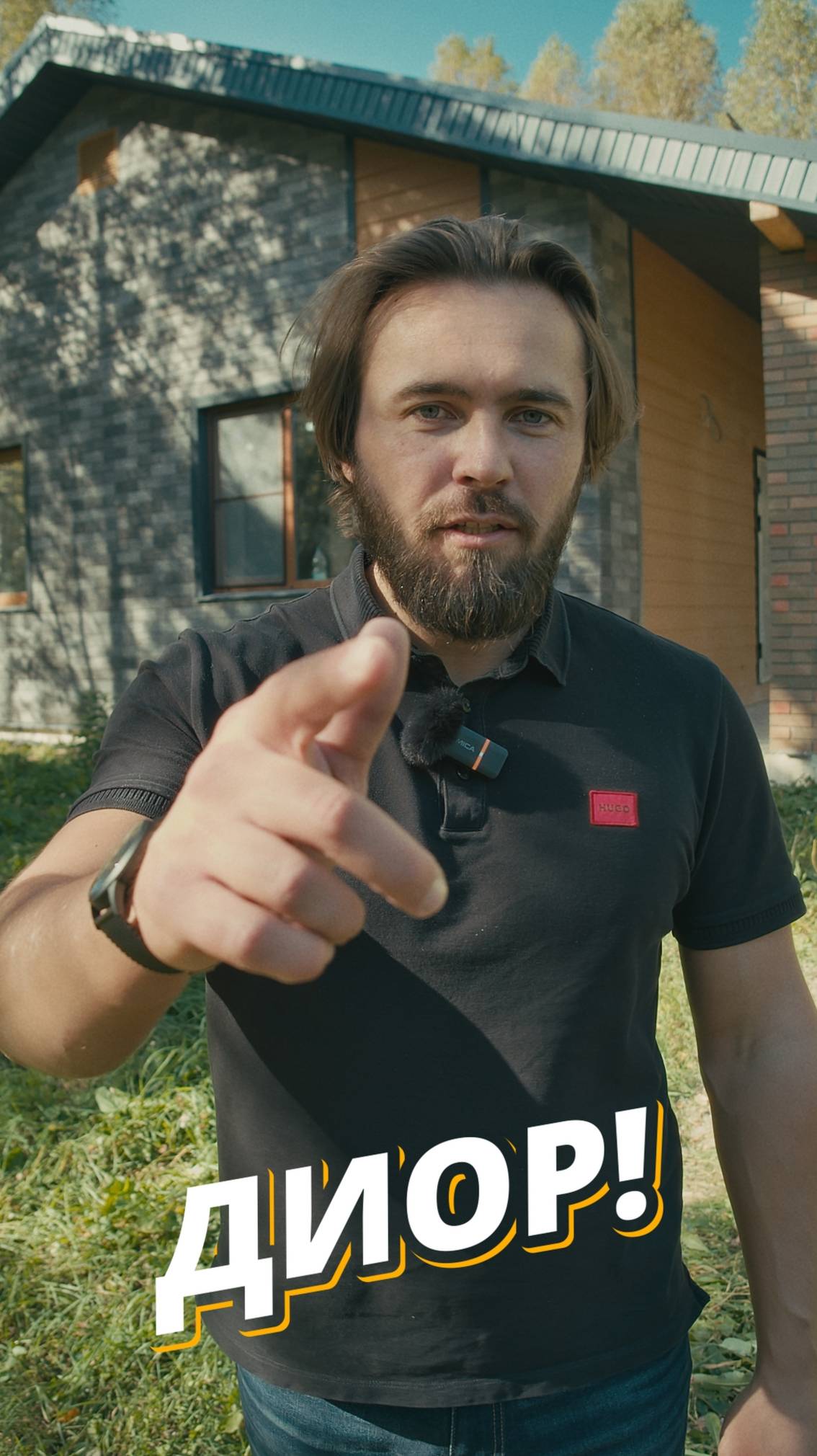 Дома из газобетона компании ГДВЛ. Проект "Диор". Обзор дома.