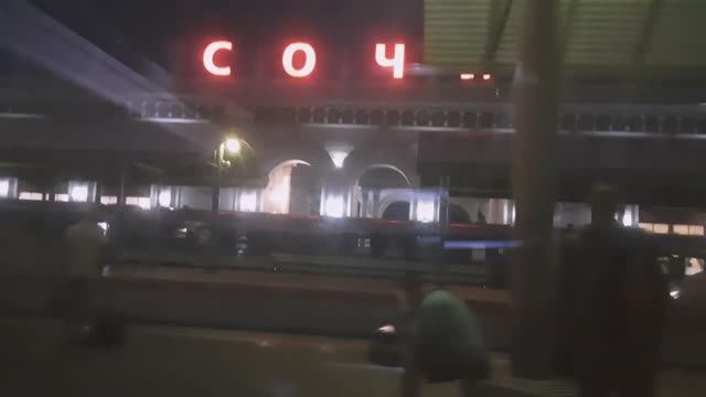 Поездка на юг - продолжение. Южные районы...Краснодар,Сочи, Адлер...