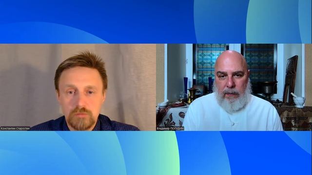 Авестийские диалоги 1-й выпуск