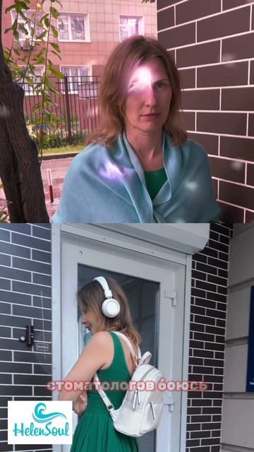 Стоматолог vs Подросток: Цена выживания 🍦