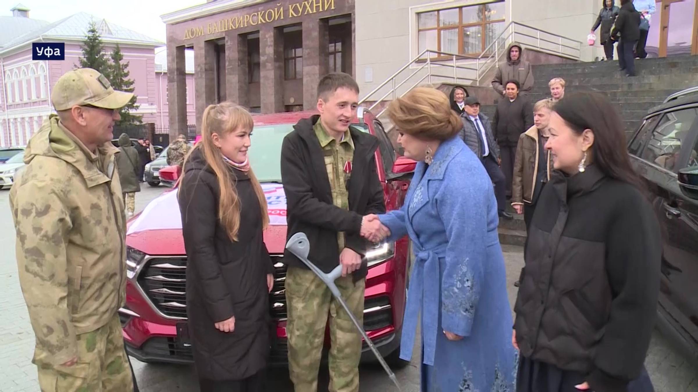 «Позывной «Уфа» - 16.10.25