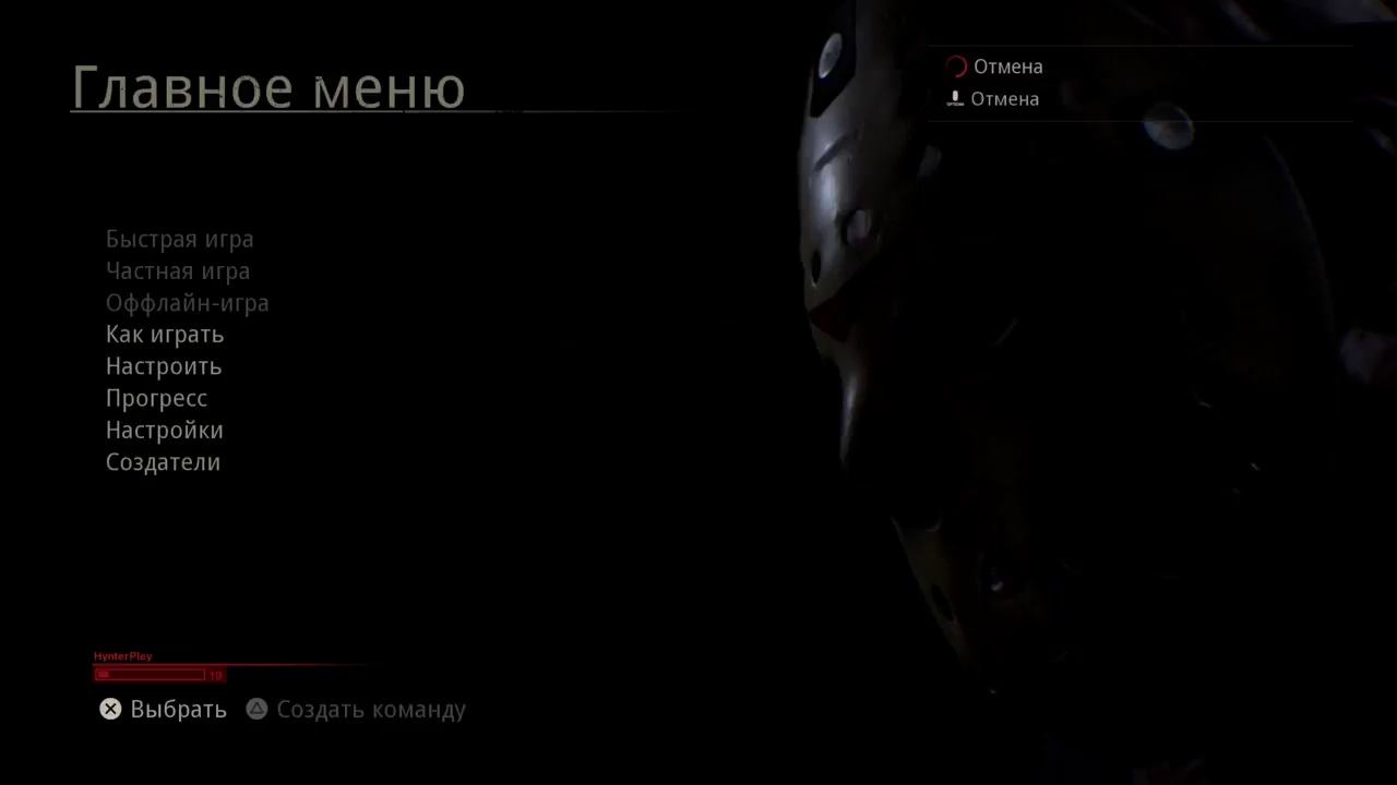 Friday 13 # 6 жестко