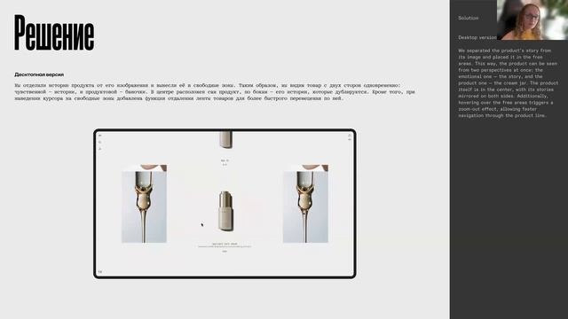 1.3. Т. Калайджи.ТРИЗ-цифровой-дизайн