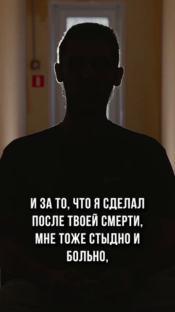 Мама, прости меня! #рекомендации #228 #документальныйфильм #doc