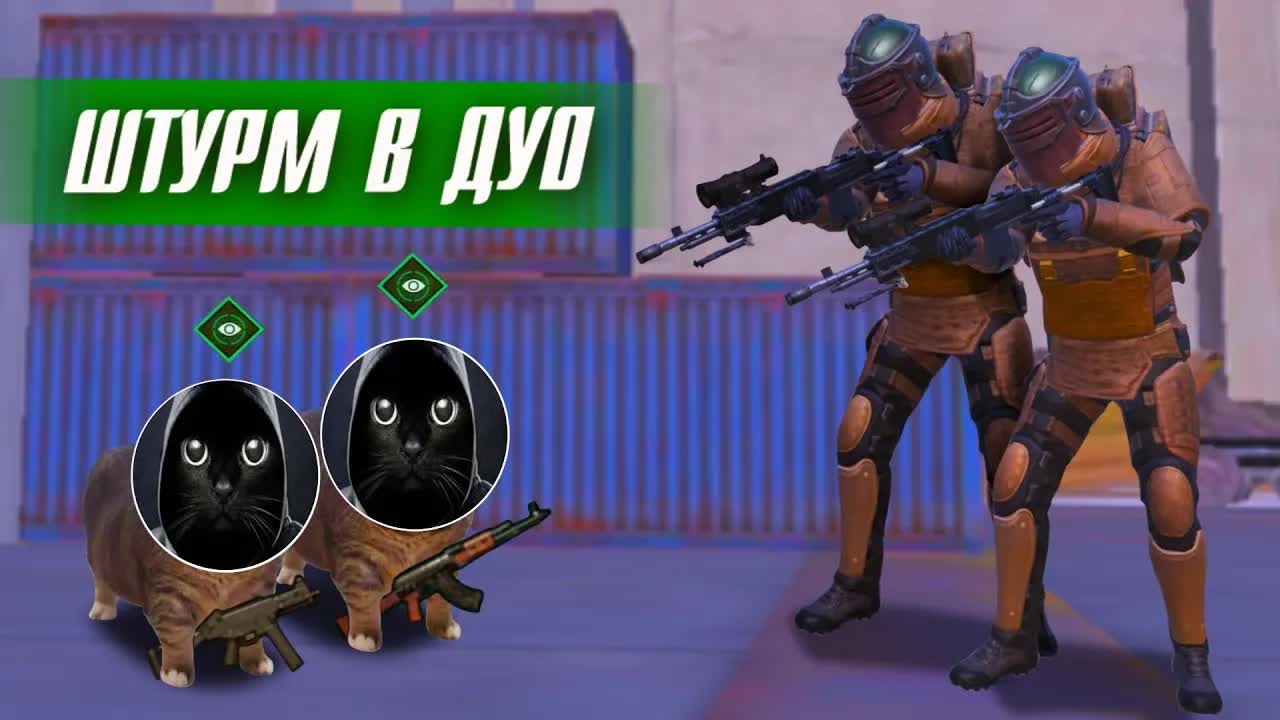 ШТУРМ В ДУО, ИДЕАЛЬНЫЕ ПОДЪЕМЫ В ШТУРМЕ В МЕТРО РОЯЛЬ 3.8 | ПАБГ METRO ROYALE