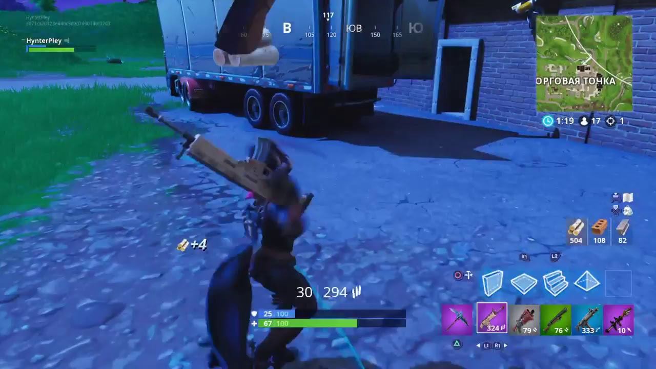 [ps4 ] Фортнайт   Добро пожаловать:)