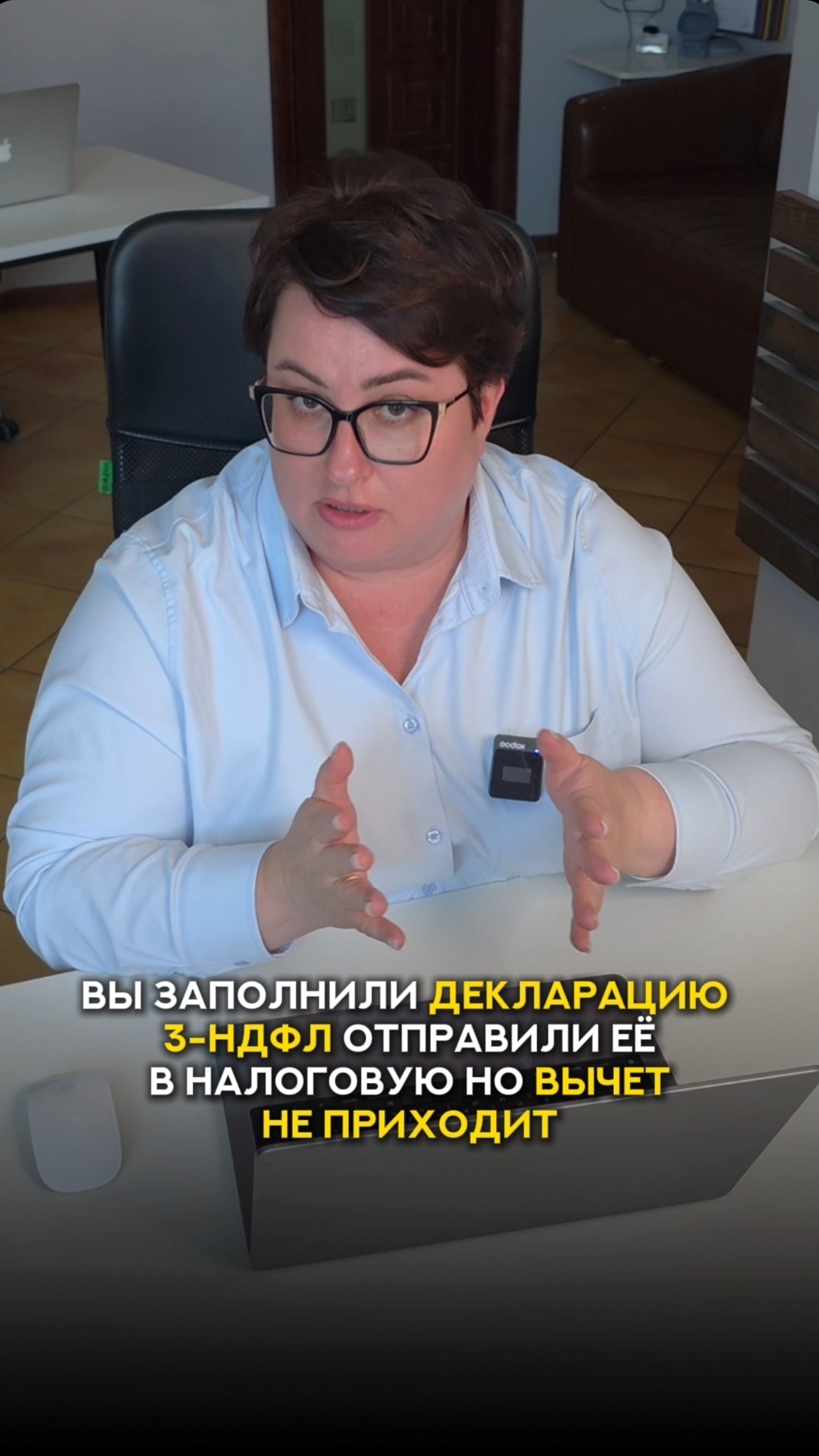 6 ПРИЧИН, почему могут ОТКАЗАТЬ в НАЛОГОВОМ вычете