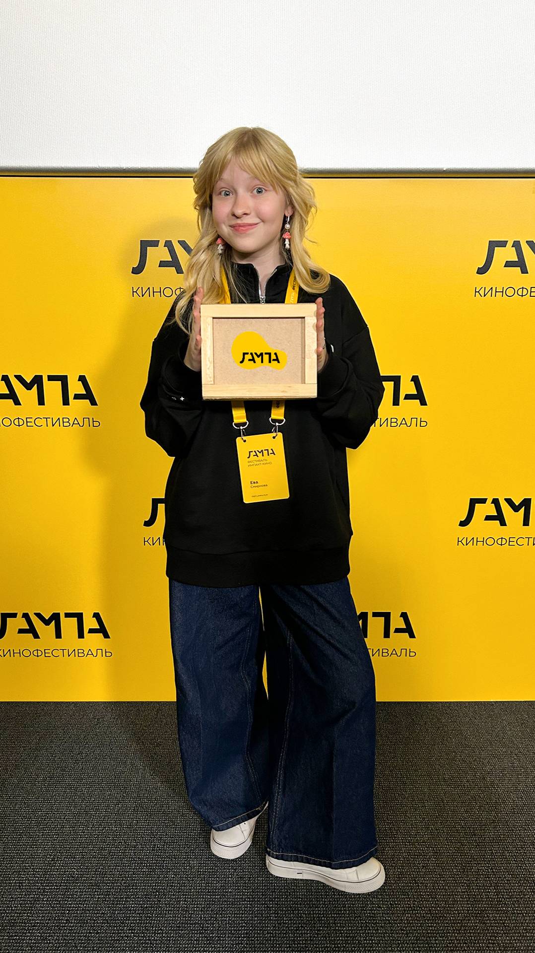 Сыграть в ящик #11 - Ева Смирнова