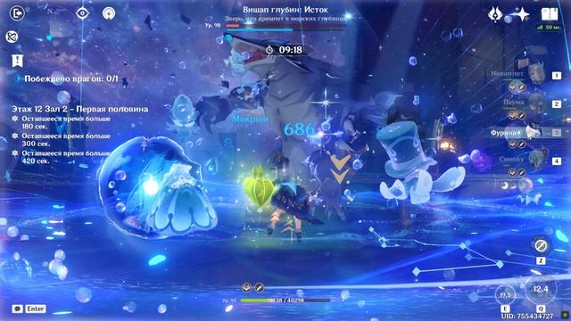 Витая Бездна 16.10.2025  12 Этаж. Все залы. Твинк с Кириллом