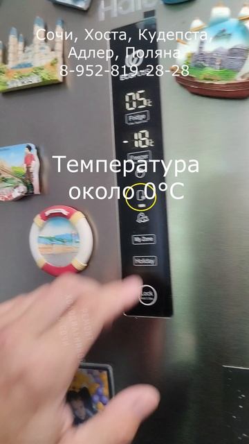 Технология My Zone от Haier как использовать зону свежести с 3 режимами