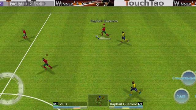 ЧМ-1. Групповой раунд. 1 раунд. Португалия - Бразилия (2-2).