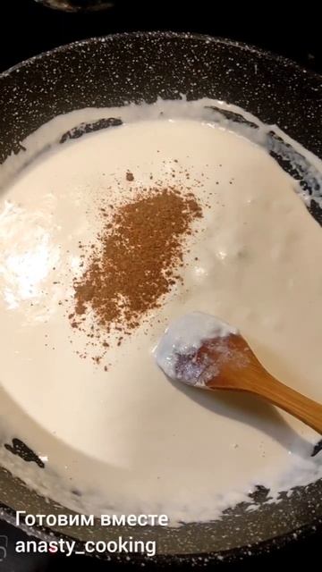 ФРАНЦУЗСКИЙ ЖУЛЬЕН в булочках