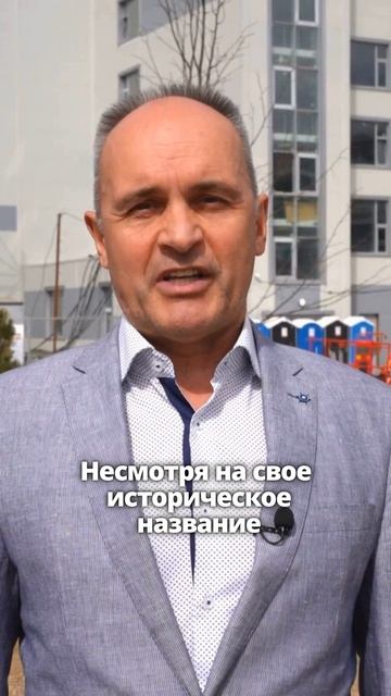 МКС не космическая станция