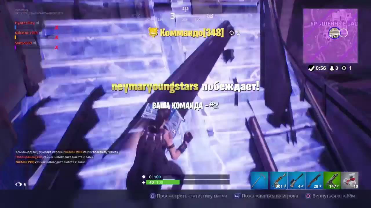 [ps4 ] Фортнайт   Добро пожаловать:) скин терминатора