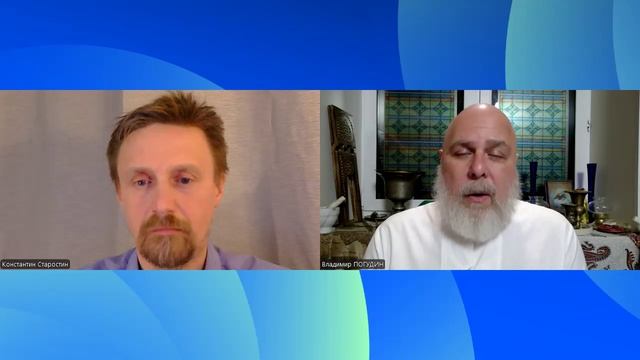 Авестийские диалоги 2-й выпуск