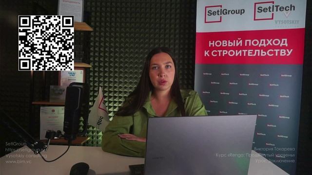 [Курс «Renga: Продвинутый уровень»] Заключение